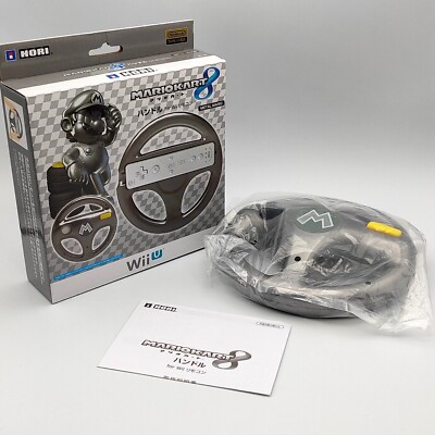 Mario Kart 8 Handle for Wii Remote control Metal Mario 2015 Nintendo ...