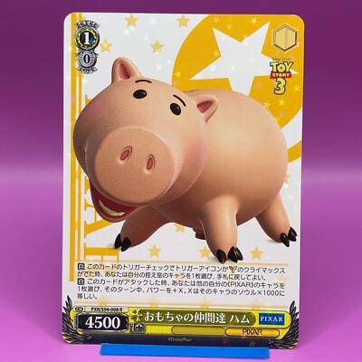 Hamm - Toy Story Disney Pixar Weiss Schwarz TCG Card Japanese #S94-008R ...