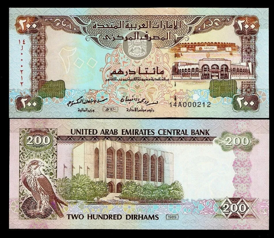 Uae Dirham 200 United Arab Emirates 200 Dirham Banknote, UAE Emirati