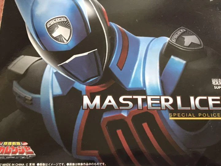 Logotipo De Dekaranger