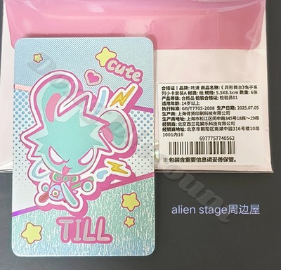 Till Cosplay Cartoon Card Alien Stage Anime Cards Limited Legal Edition ...