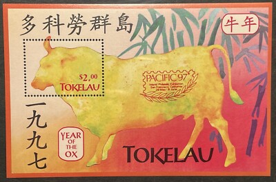 TOKELAU YEAR OF THE OX STAMPS 1997 MNH CHINESE LUNAR NEW YEAR ANIMALS ...