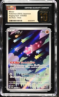 CGC 10 PRISTINE Minior 070/062 AR Art Rare Raging Surf sv3a Pokemon ...