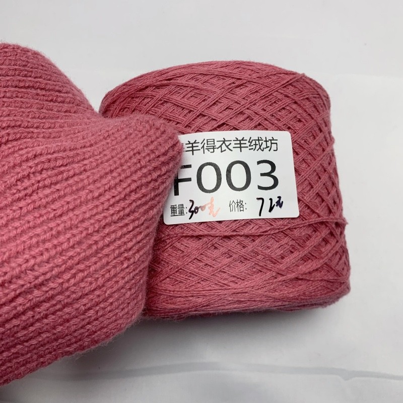 26-Count Multi-Ply Cashmere Yarn - Soft Touch, 1 Skein × 300g | eBay