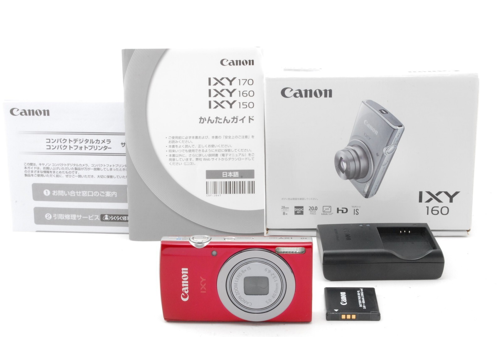 [ N MINT ] Canon IXY 160 20.0MP RED PowerShot ELPH 165 IS Digital ...