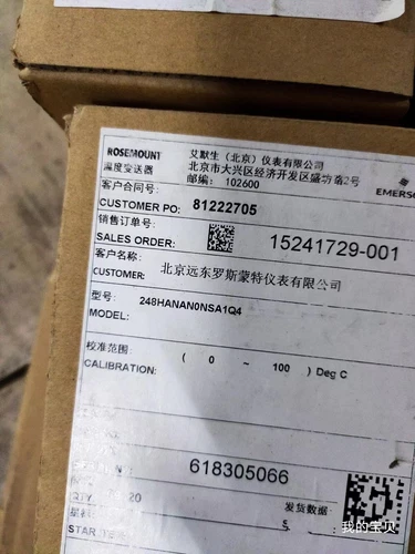 1PCS NEW 248HANAN0NSA1Q4 temperature transmitter (DHL or EMS) | eBay