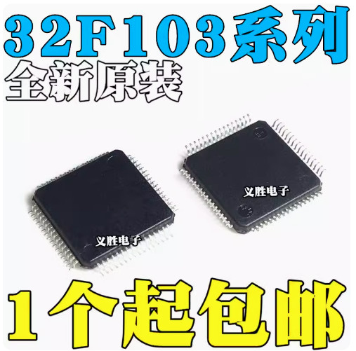 5pcs GD32F103CBT6 GD32F103 CBT6 LQFP Integrated Circuit IC | eBay