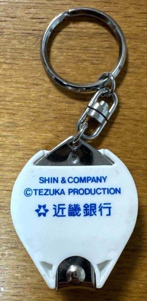 Japan Anime Astro Boy Osamu Tezuka Atom Portable Nail Clipper key chain ...