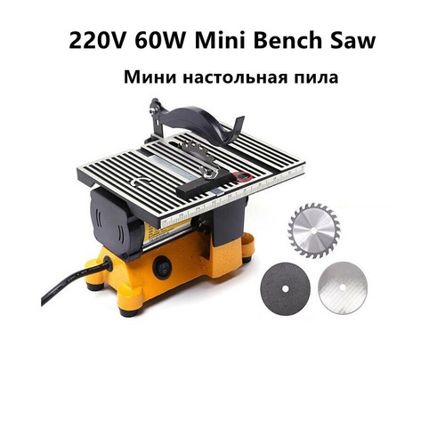 Multifunction Mini Cutting Machine for Cutting Wood Copper Aluminium ...