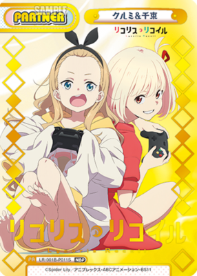 Rebirth for you / Lycoris Recoil Walnut & Chisato 001B-P011S NBP FOIL ...