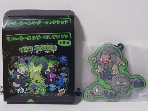 Pokemon Cave Dwellers Rubber Keychain Set - Golem & Geodude, Opened ...