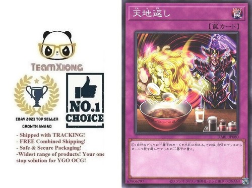 Yugioh Konami DABL-JP080 Normal Rare À L'Envers Japonais Darkwing Explosif | eBay