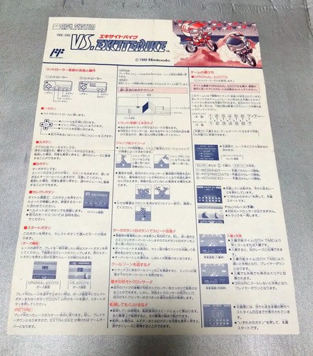 VS. Excite Bike Nintendo Famicom Disk System 1988 Manual only shipping ...