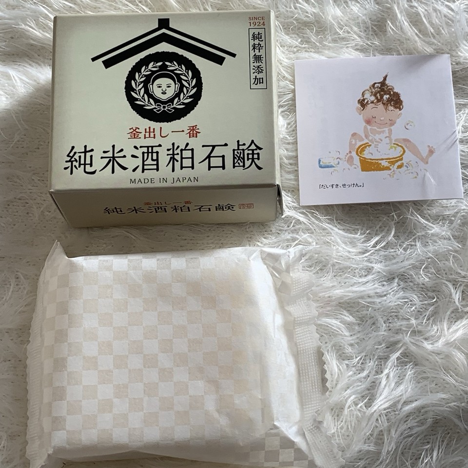 Japanese Natural Rice Bran Extract Sake Kasu Soap Bar Brightening ...