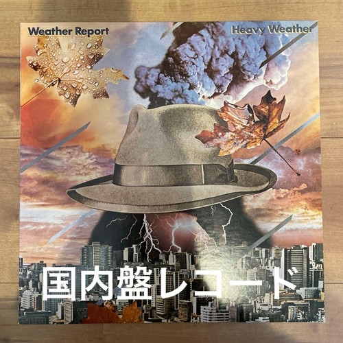 Weather Report Heavy Weather LP Jazz Vinyl Record Japan Import | eBay