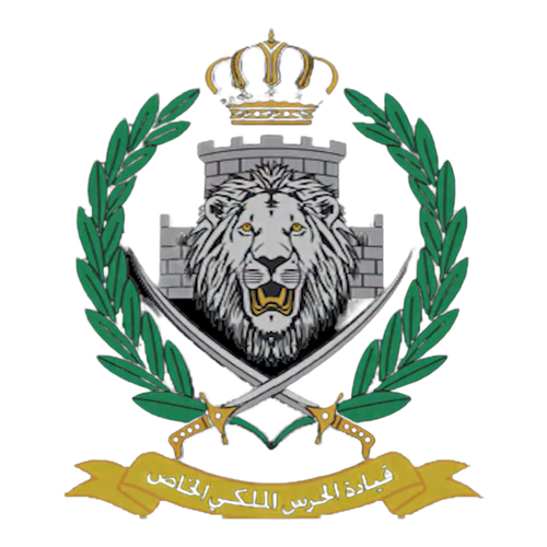 Jordanian Army Private Royal Guard Patch Rare Jordan Armed Forces ...