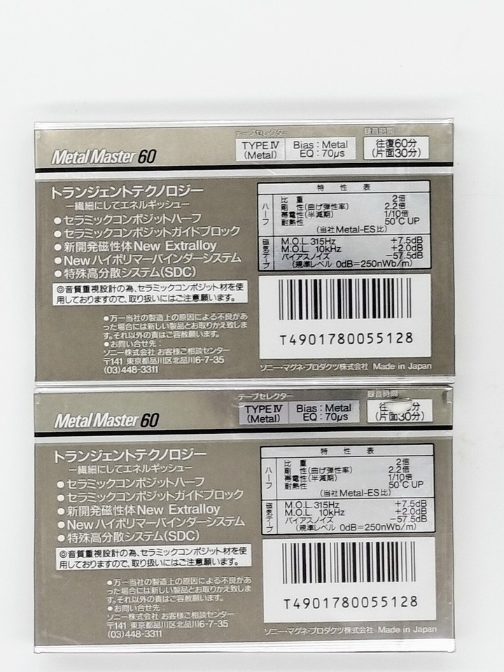 【SONY】Metal Master Cassette tape 60 lotto di 2 | eBay