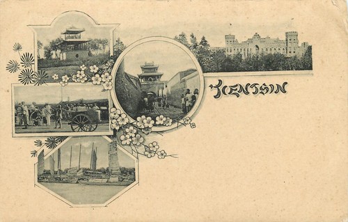 Multiview Postcard Tianjin Tientsin China Gruss Aus Style Boxer ...