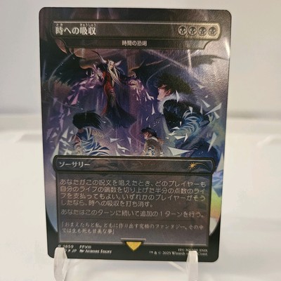 Absorb into Time FOIL MTG Final Fantasy Secret Lair Game Over IN HAND ...