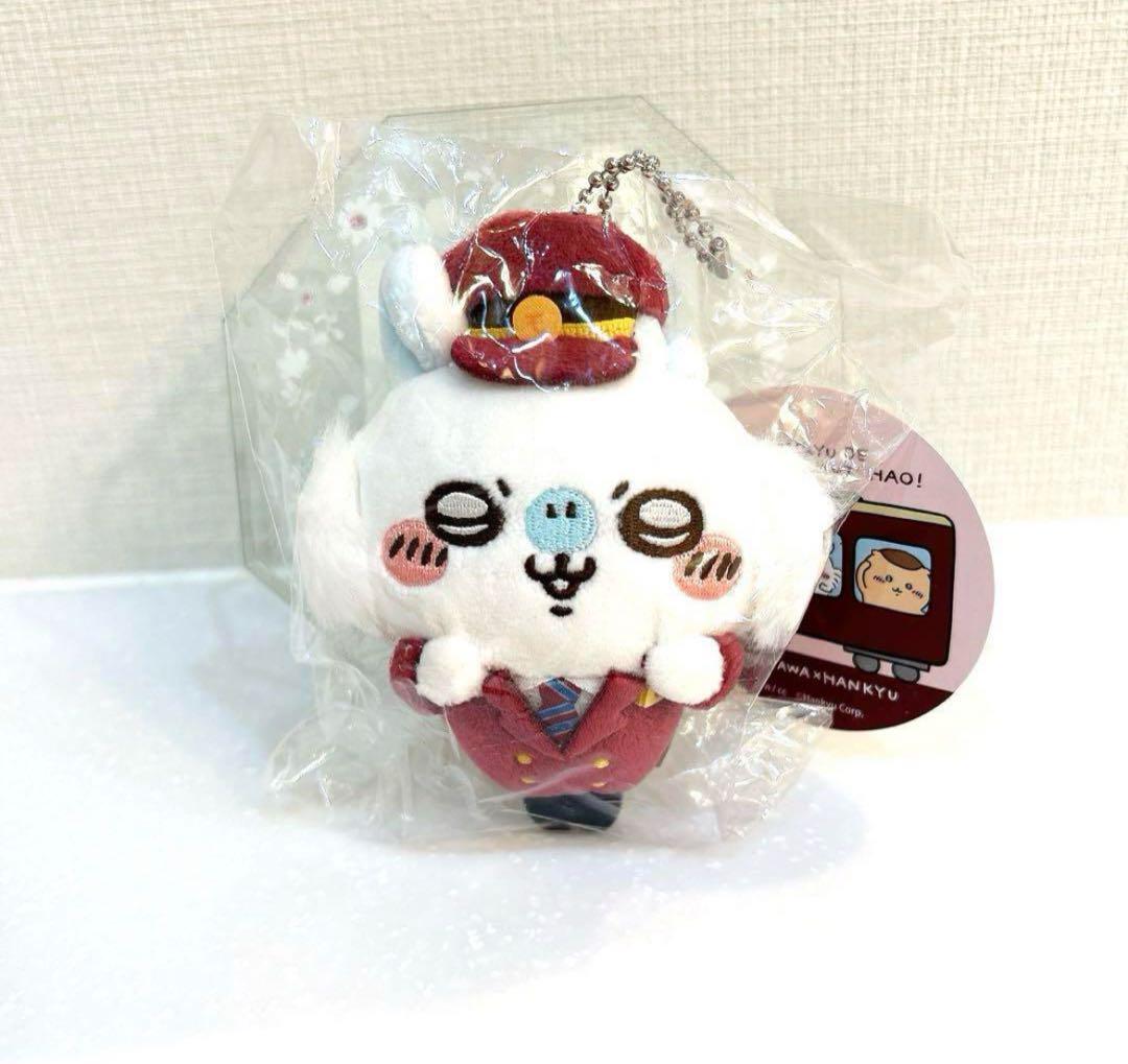 Chiikawa Hankyu Railway Mascot Plush Momonga Keychain with Tag | eBay