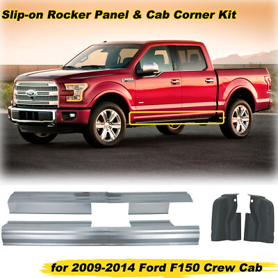 Slip-on Rocker Panel & Cab Corner Kit for 09-14 Ford F150 Crew Cab No ...