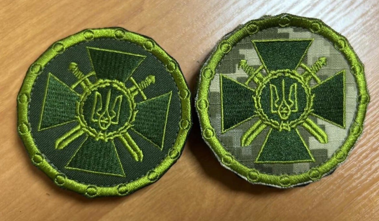 Lot of 2 - Ukraine Patch- Military Counterintelligence SBU | eBay
