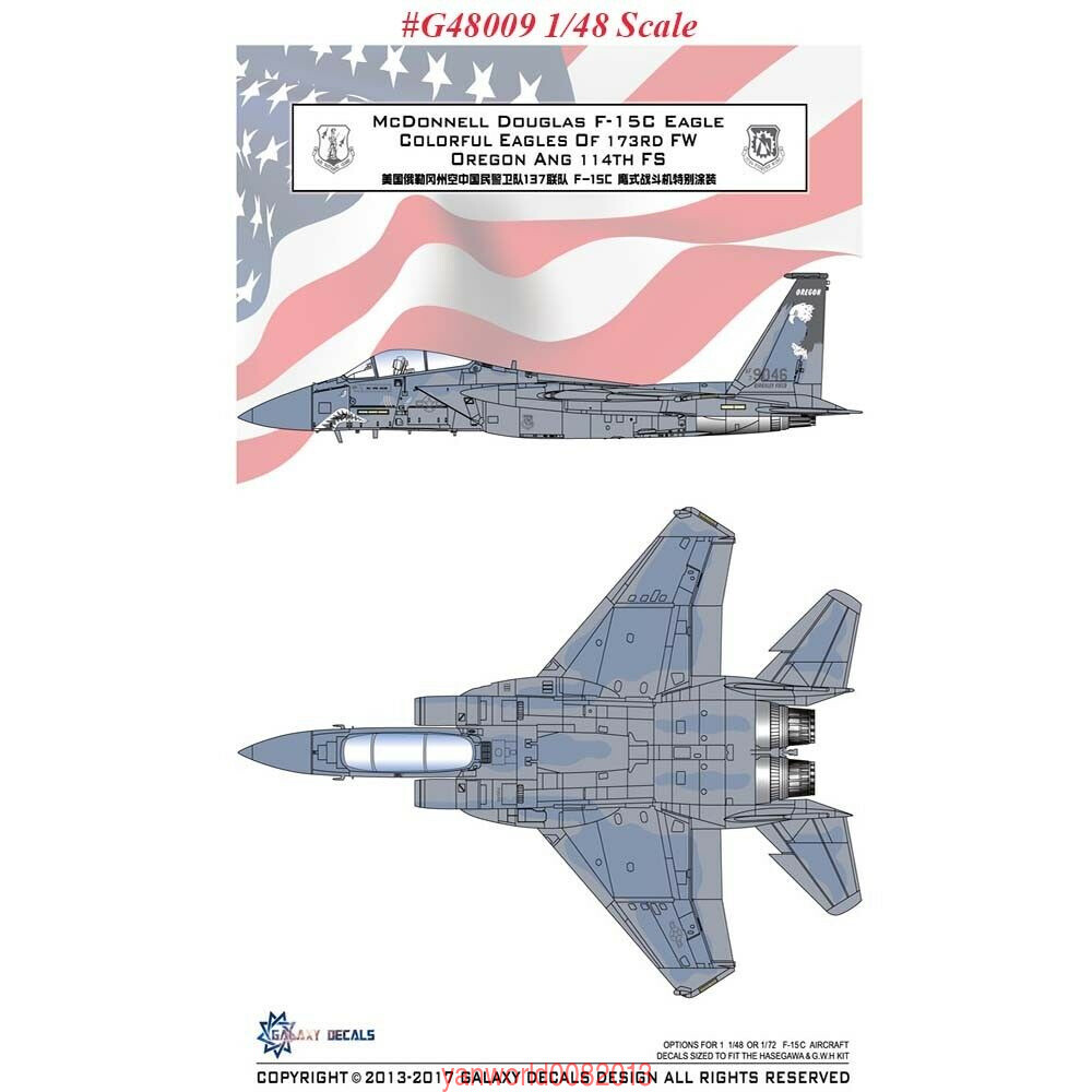 GALAXY 1/48 1/72 G48009 G72010 F-15C Eagles 173RD FW Oregon ANG 114TH ...