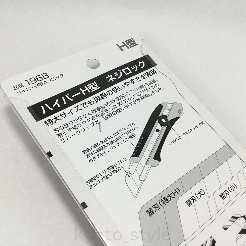 OLFA X-Design Extra Heavy Duty Cutter 25mm XH-1 196B H-type screw locking JAPAN | eBay