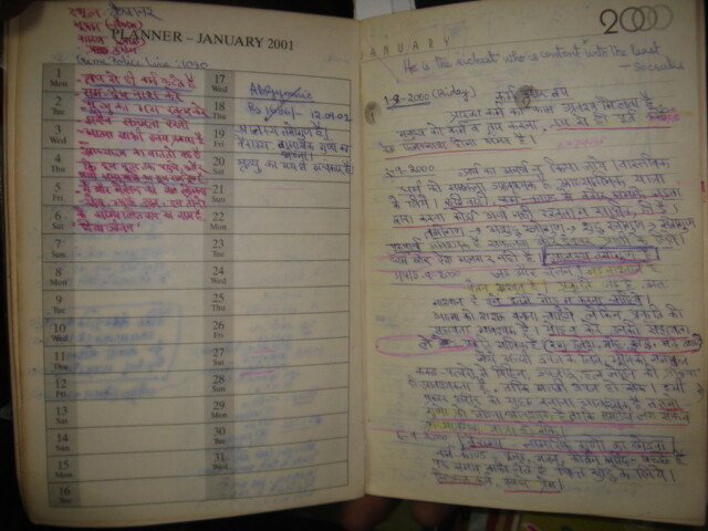 INDIA RARE HINDU RELIGIOUS HAND WRITTEN DIARY IN HINDI | eBay