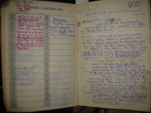 INDIA RARE HINDU RELIGIOUS HAND WRITTEN DIARY IN HINDI | eBay