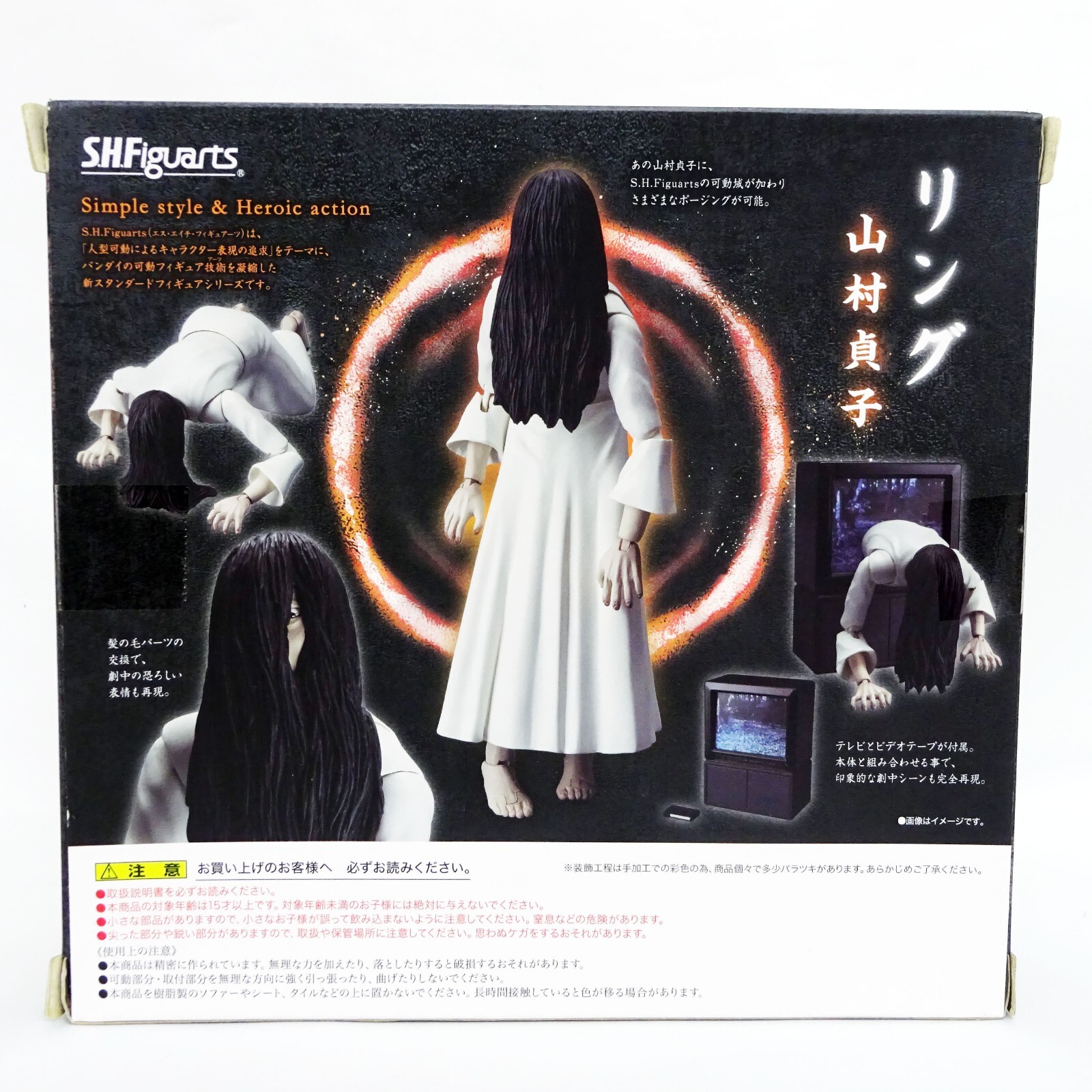 Bandai Movie The Ring S.H.Figuarts Yamamura Sadako Action Figure NEW | eBay