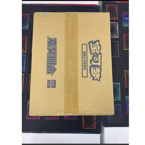 Pokemon 2025 Chinese Exclusive Awards Round CSV4C Slim Sealed Case IN ...