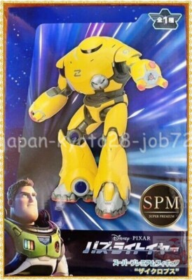 Disney Pixar Buzz Lightyear Zyclops Super Premium Figure SPM Sega ...