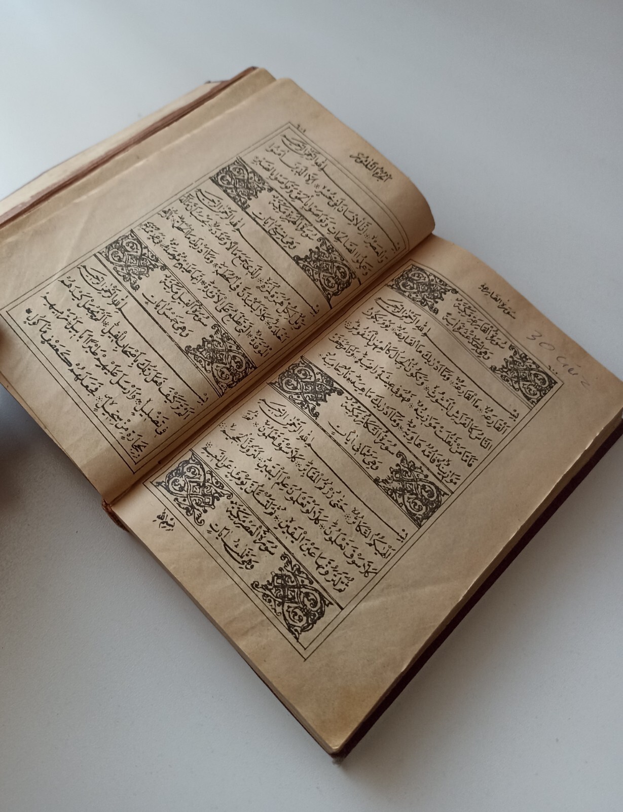 antika kitap coran kuran kopah quran Kuranı kareem vintage 1329 vintage ...