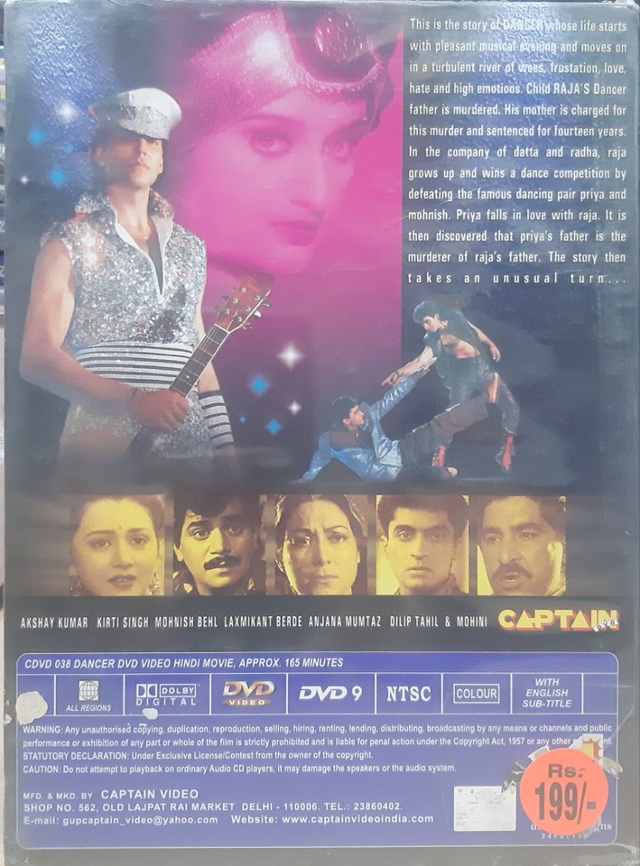 Dancer - Akshay Kumar - Bollywood Hindi Movie DVD English Subtitles ...