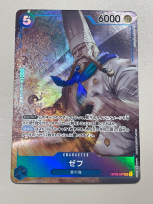 V3 ONE PIECE Card Game Mighty Enemies OP03-047 Zeff Character | eBay