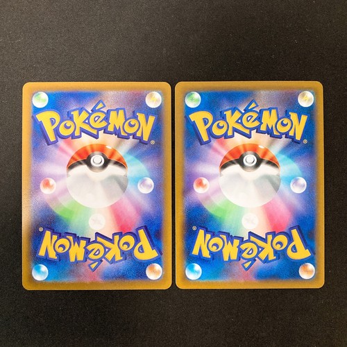 Rockruff 202/184 Set 10 CHR Rare Bulk Pokemon Card Japan Near Mint ...