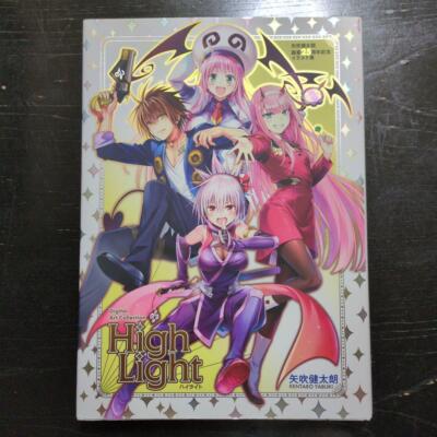 Kentaro Yabuki Manga Illustrations Hardcover Art Book To Love Ru ...