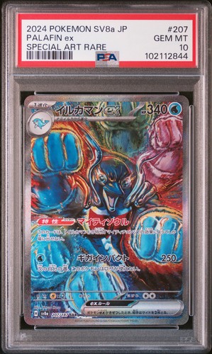 Pokemon Palafin ex SAR 207/187 Terastal Festival sv8a Japanese PSA 10 ...