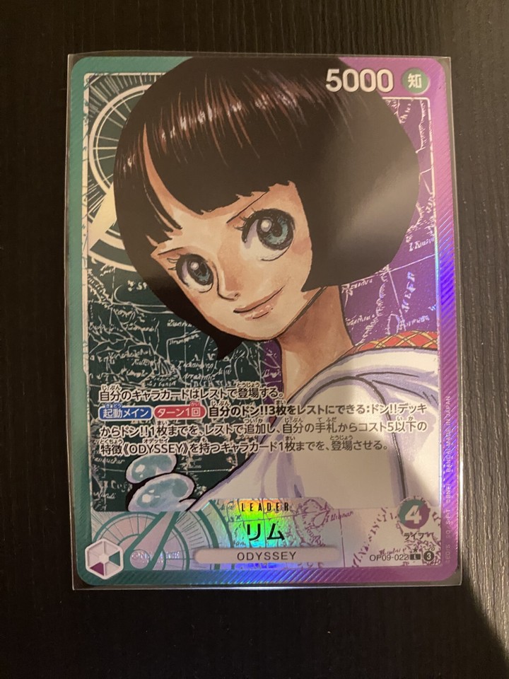 ONE PIECE Card Game OP09 Leader Parallel Complete Set New emperor LUFFY ...