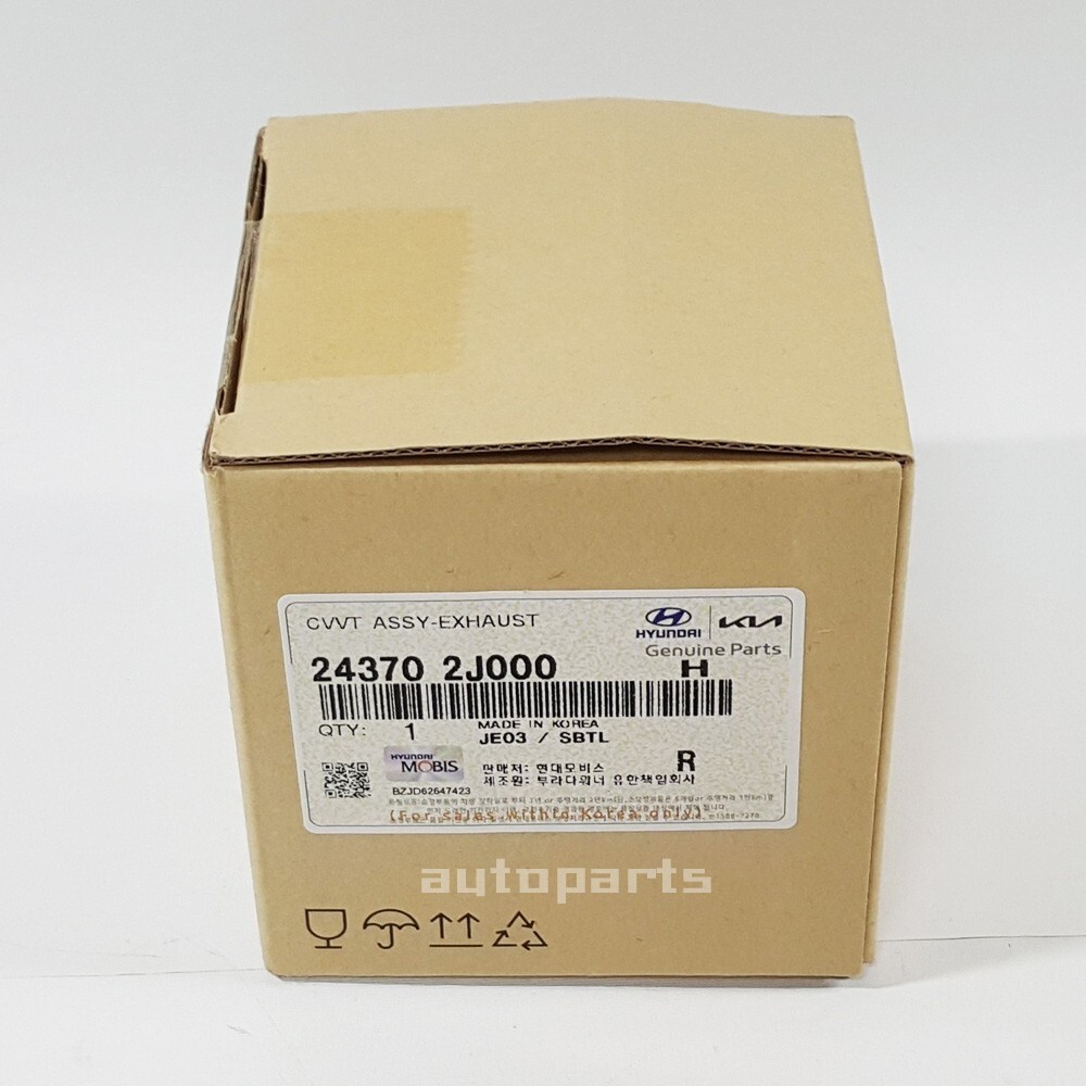 FEDEX⭐ Genuine 243702J000 Exhaust CVVT Gear For Elantra Kona 2.0L 2021 ...