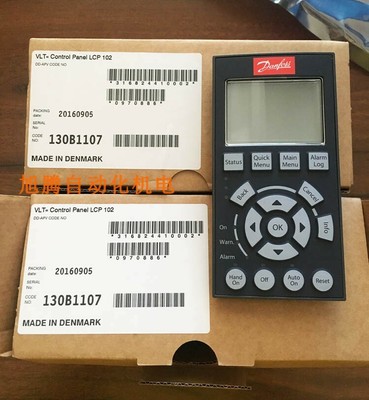Danfoss control panel lcp 102 manual - gaseboy