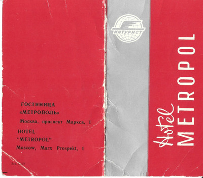 VINTAGE DOCUMENT OF THE METROPOLE HOTEL OF MOSCOW RUSSIA (CCCP ERA) | eBay