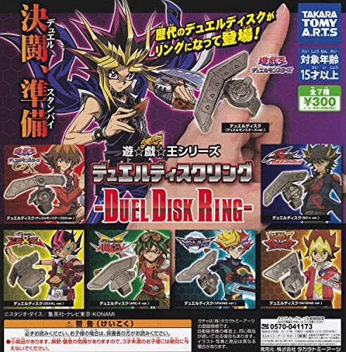 Yu-Gi-Oh! Series Duel Disc Sling (Complete Set of 7 Types) Gacha-KS | eBay