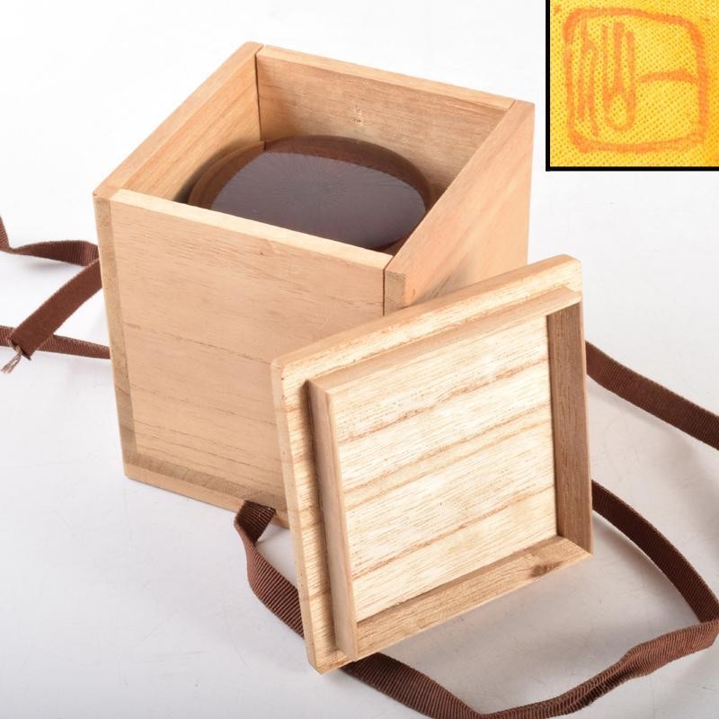 Rhizo Tu Yixianzhu Net Text Jujube Total Box V 4817 | eBay Australia