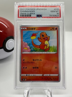 2021 Pokemon CHARMANDER SWSH 015/184 Japanese VMAX Climax PSA 10 Gem ...