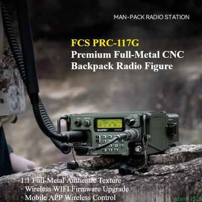FCS PRC 117G New Full Metal High Power Manpack Vehicle-Mounted Tactical ...