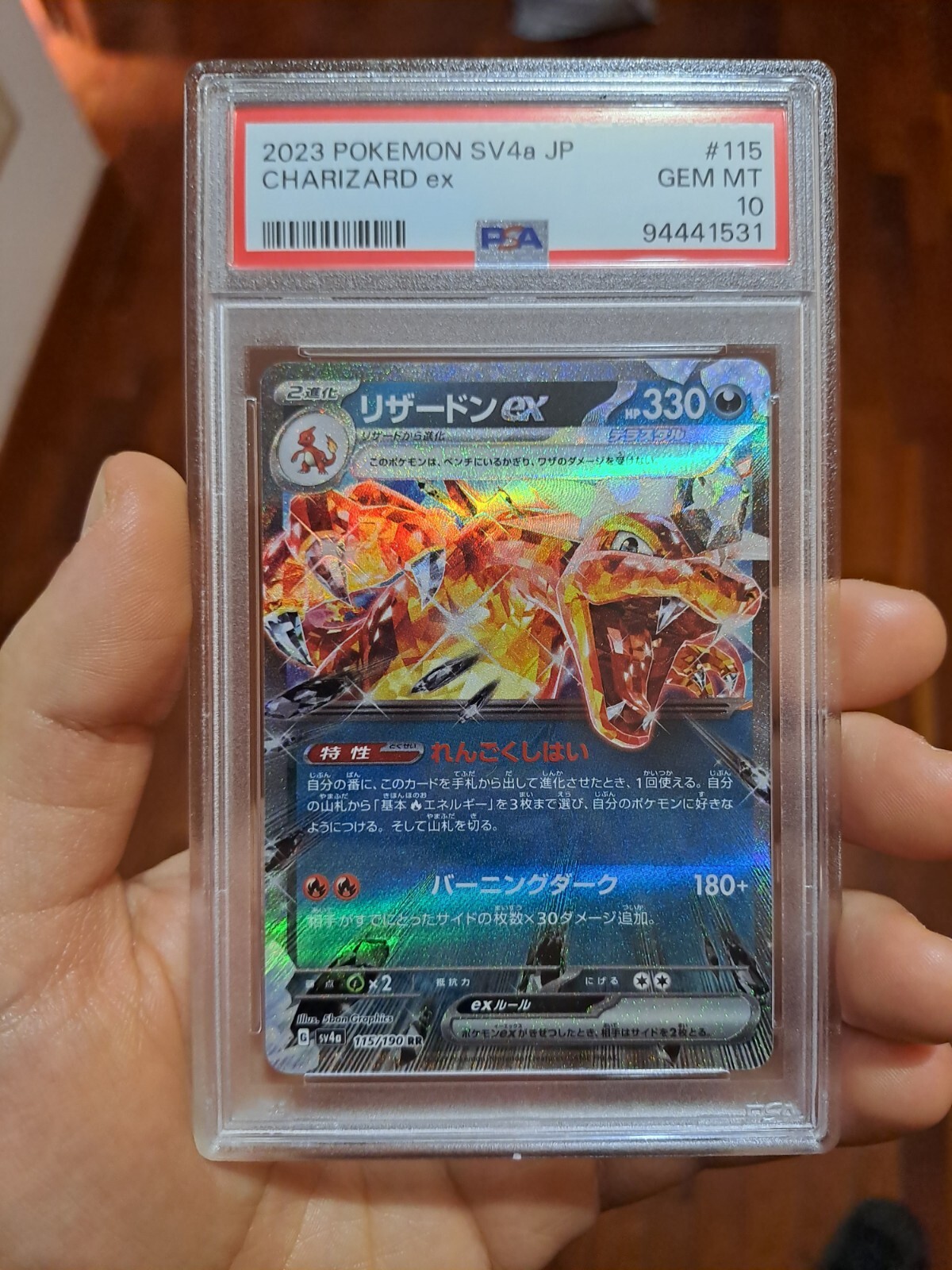 Charizard Ex PSA 10 Shiny Treasure ex Sv4a 115/190 2023 Japanese Pokemon | eBay