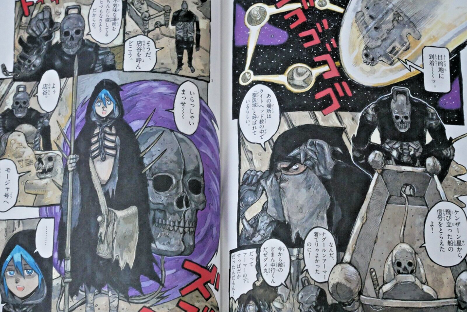 Dai Dark vol.1-6 Manga Set by Q-Hayashida (Dorohedoro Artist) - from ...