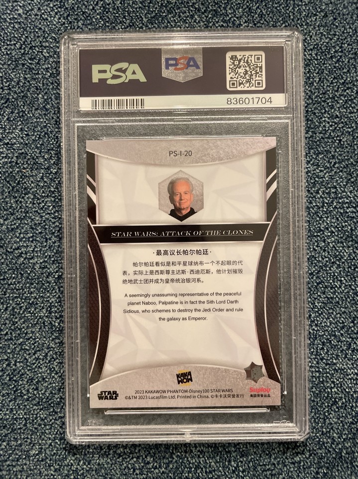 Chancellor Palpatine 2023 Kakawow Star Wars Phantom Silver PSA 10 GEM ...